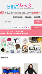 【HBLT】の怪しい偽物通販サイトを徹底解説！
